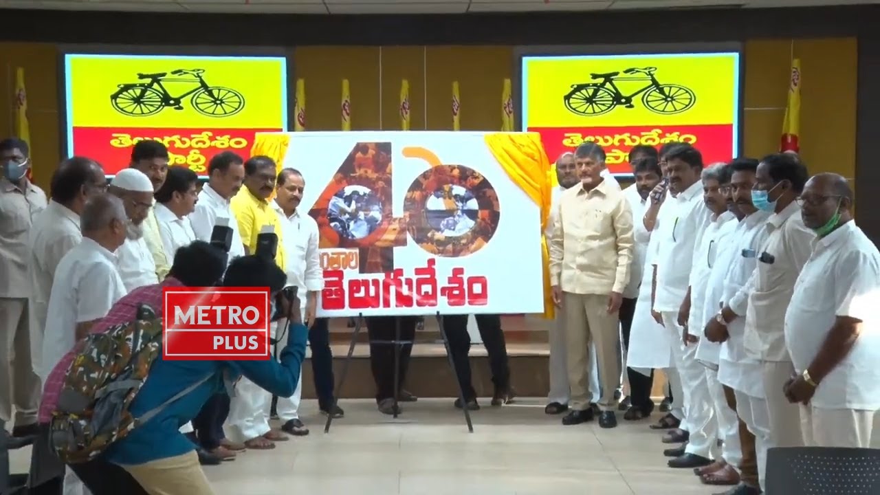 25 03 2022 METRO PLUS NEWS GUNTUR - YouTube