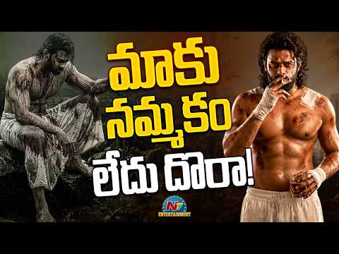 Fauzi & Spirit Movie Release Dates ? | Prabhas | Sandeep Reddy Vanga | Hanu Raghavapudi | NTV ENT