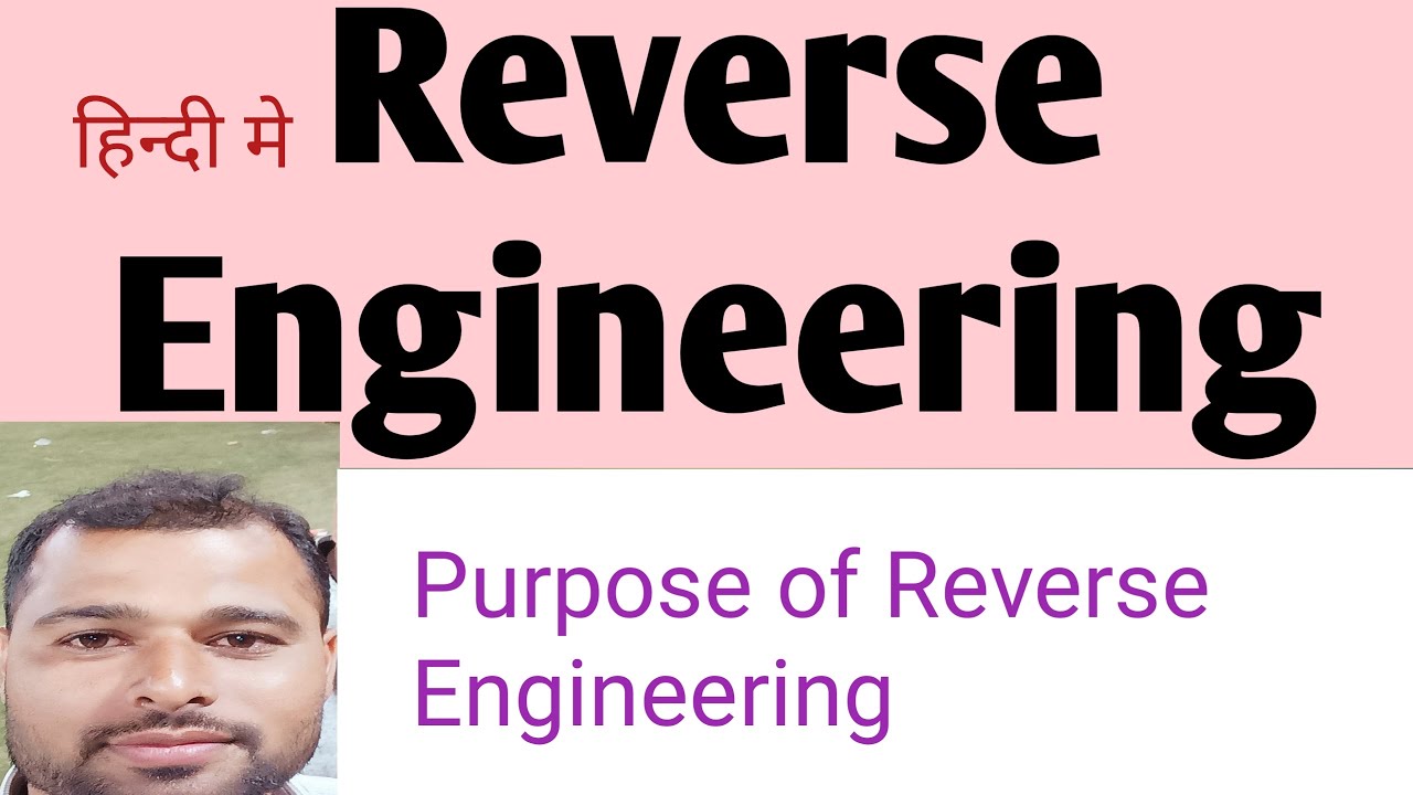 Reverse engineering | backward engineering | back engineering ...