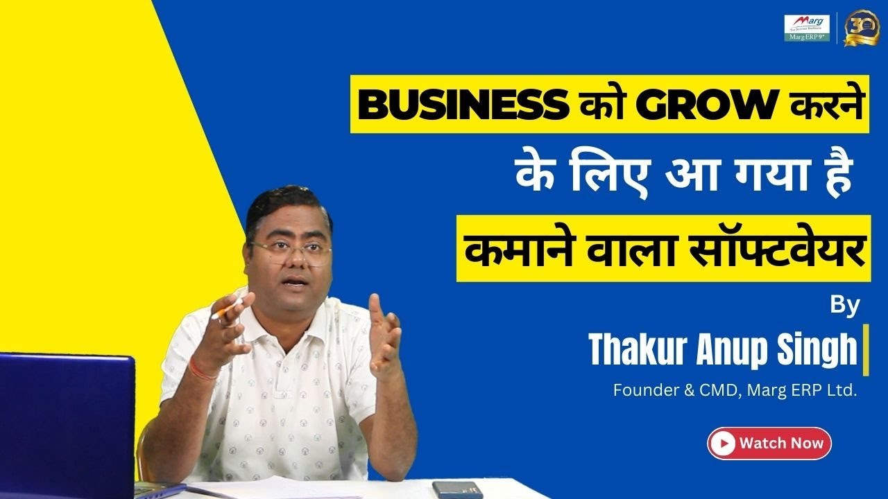 Innovative Ways to Boost Business Growth & Generate Profit with Marg ...