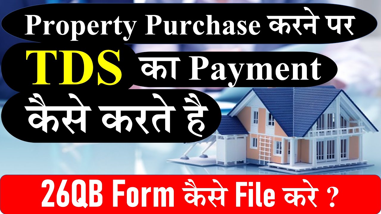 TDS on Sale of Property Tds payment kaise karte he? 26QB Form| 26QB ...