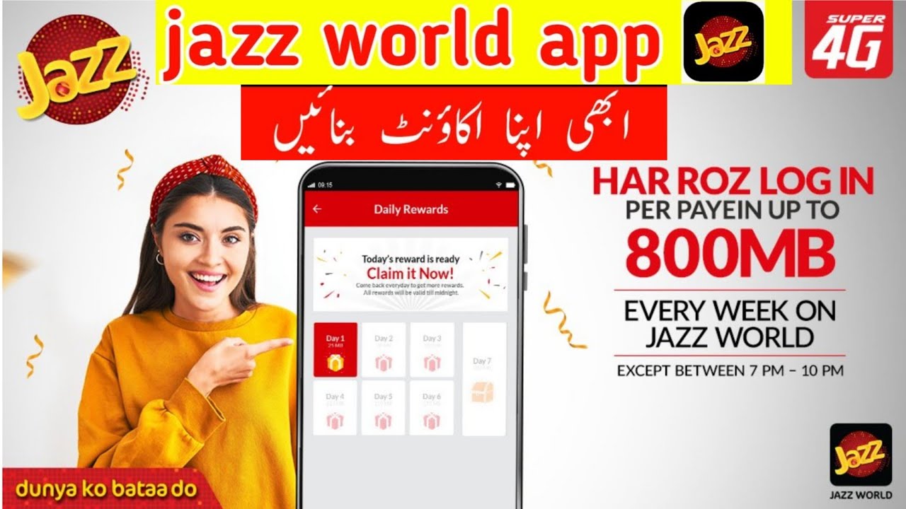 Jazz World App Review | How to Use Jazz World App | JazzWorld App kaise ...