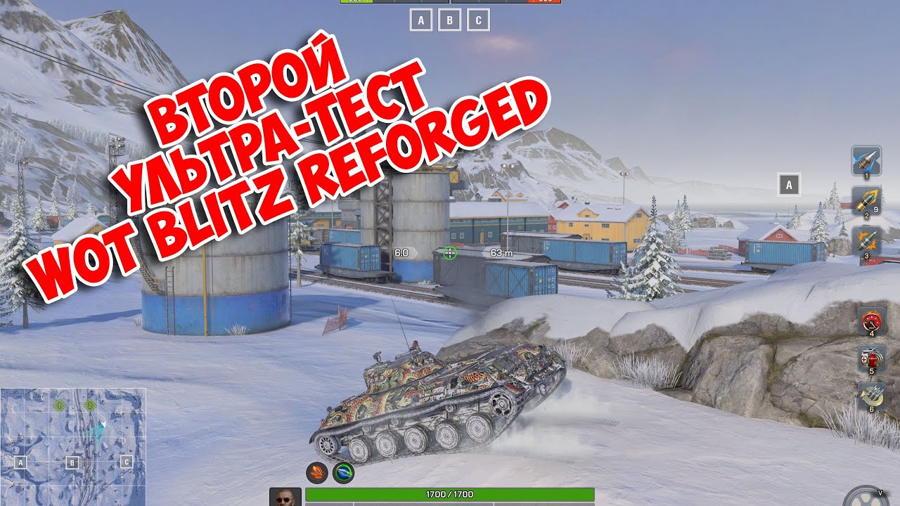 🔴Второй Ультра-Тест WoT Blitz Reforged | Какой будет игра в 2026 году ...