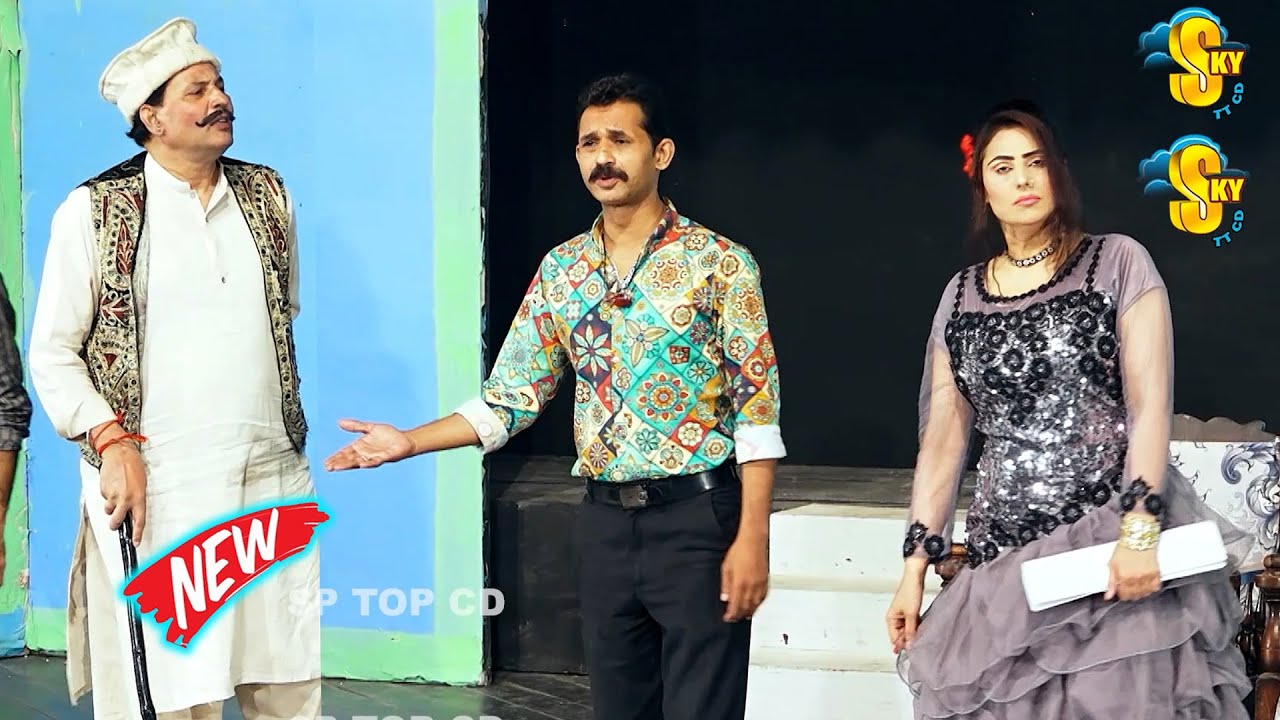 Payal Choudhary and Ali Khan | Ali Raza | New Stage Drama | Jee Chan Jee | Comedy Clip 2025 # ...