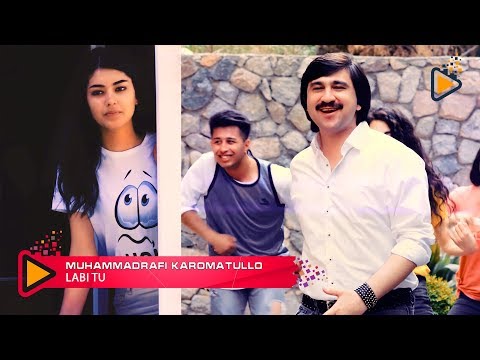 Muhammadrafi Karomatullo - Labi tu | Мухаммадрафи Кароматулло - Лаби ту
