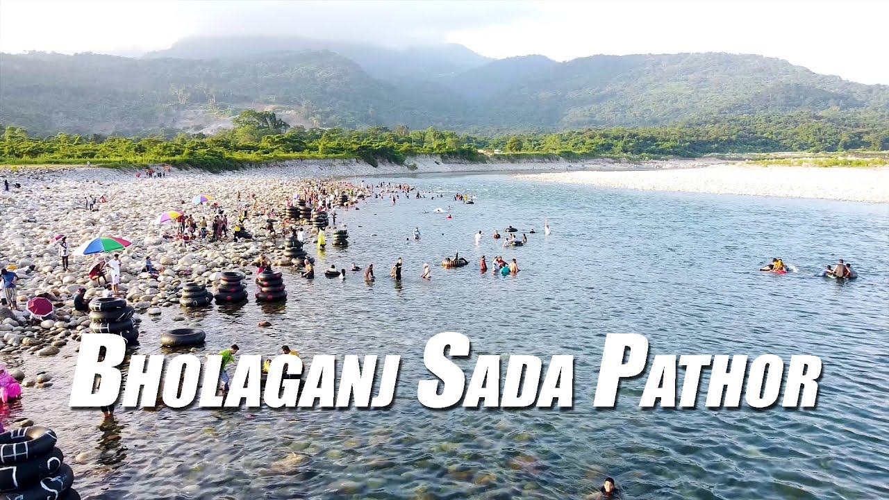 ড্রোনে ভোলাগঞ্জ সাদা পাথর ভিউ - Bholaganj Sada Pathor - Beautiful ...