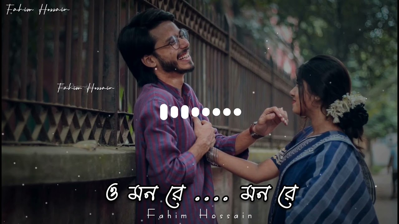 O mon re | Lofi-Remix slow & reverb | Tanveer Evan | Piran Khan | SVF ...