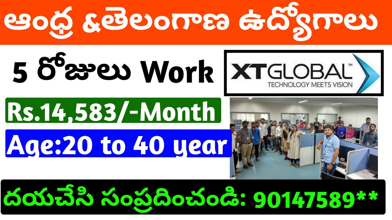 XT Global Private Company Urgent Jobs Telugu|Latest Top mnc Company ...