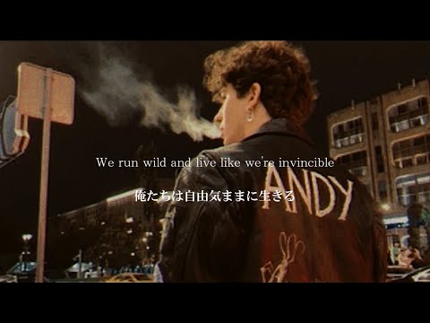 「俺たちは自由に生きる」Tom Frane - Stray Nights【洋楽和訳】 - YouTube