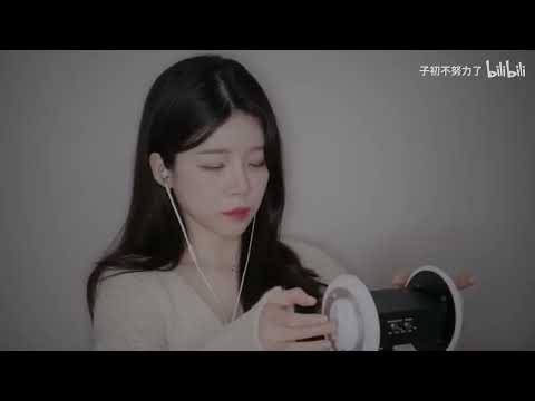 【ASMR】油管超火的助眠主播yeonchu小姐姐为你清洁耳朵