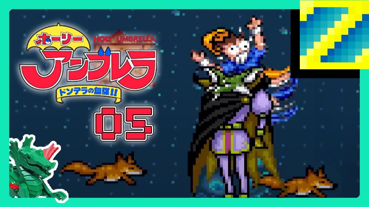 05 - Foxy! - Holy Umbrella Dondera no Mubo (Dondera's Wild) ft ...