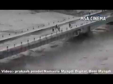 Flood in Nepal 2017 - YouTube