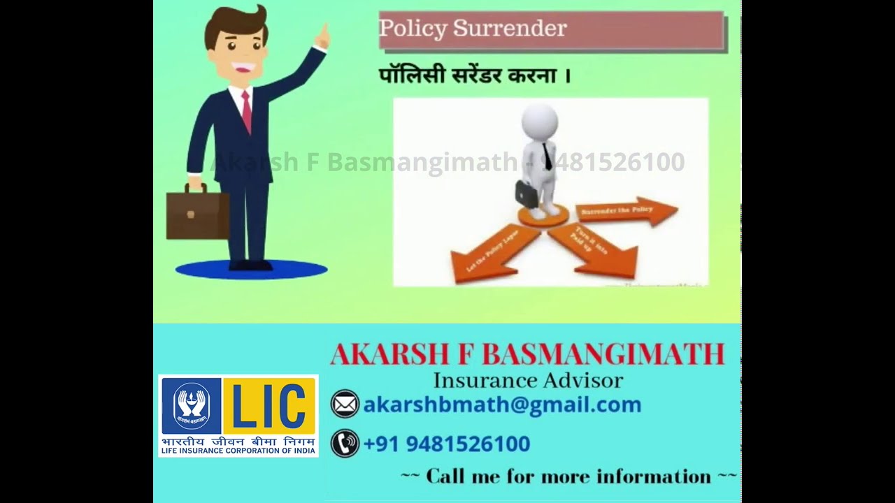 LIC POLICY SERVICING - YouTube