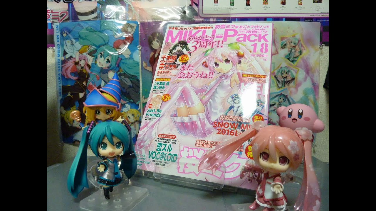 【最後のMIKU-Pack】 MIKU-Pack18 レビュー - YouTube
