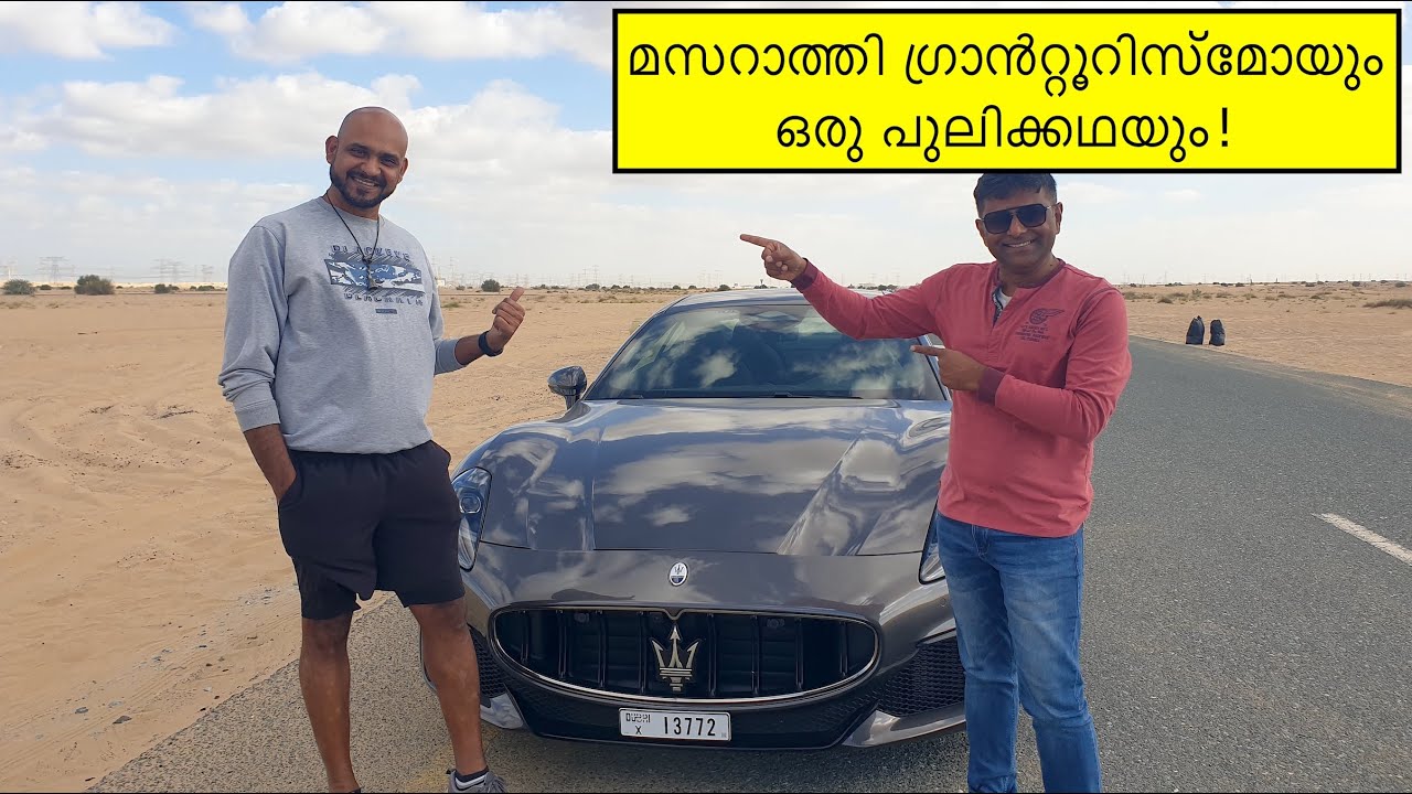 Maserati GranTurismo review with Listener | Malayalam Car Review ...