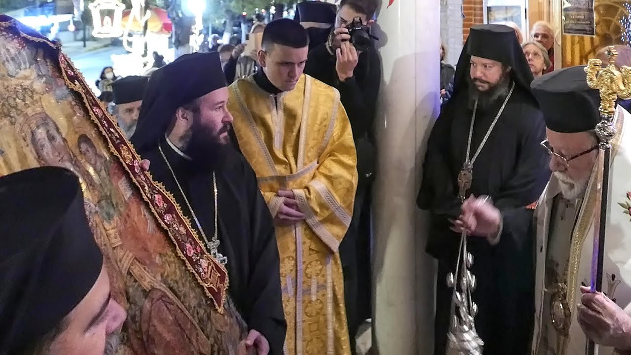 ΕΟΡΤΗ ΤΩΝ ΕΙΣΟΔΙΩΝ ΤΗΣ ΘΕΟΤΟΚΟΥ ΚΑΙ ΥΠΟΔΟΧΗ ΤΗΣ ΘΑΥΜΑΤΟΥΡΓΗΣ ΕΙΚΟΝΟΣ ...