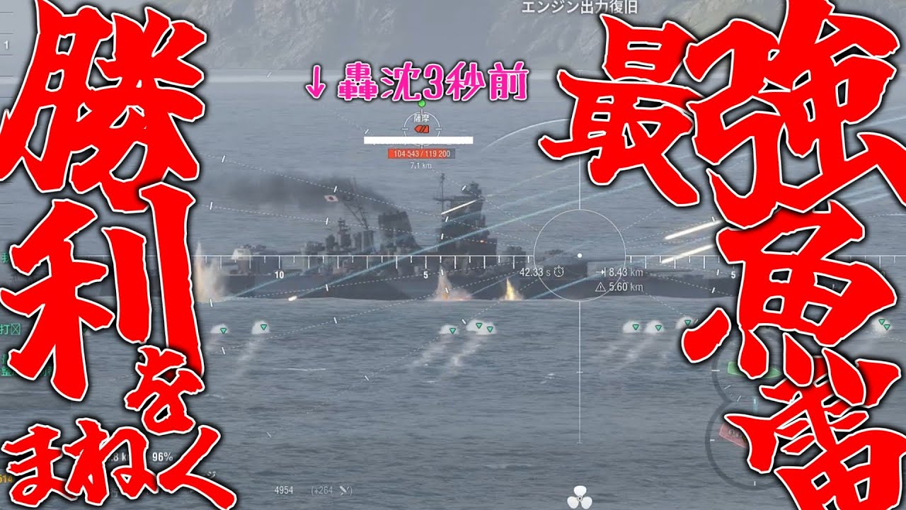 【WoWs】#13 島風 年末スペシャル！超豪華島風動画五本立て！ - YouTube