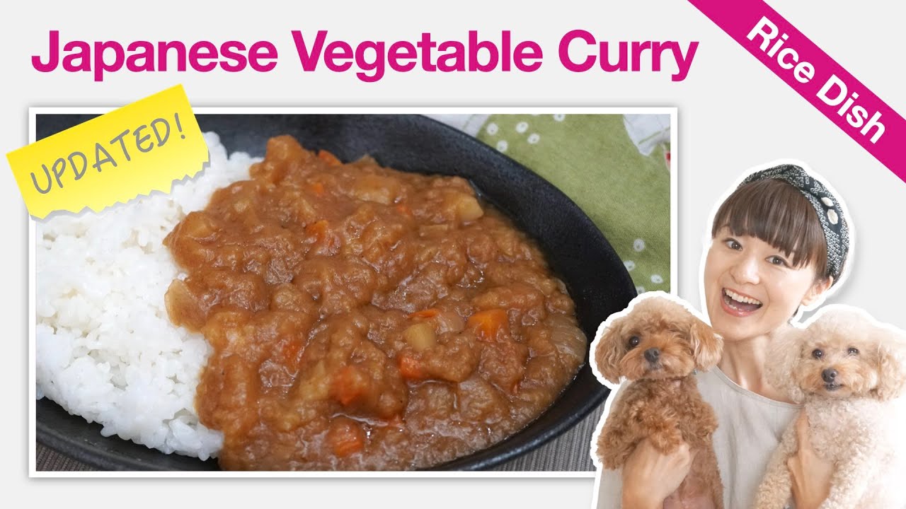 How To Make Japanese Curry Rice | Updated | Vegetable Curry (Recipe ...