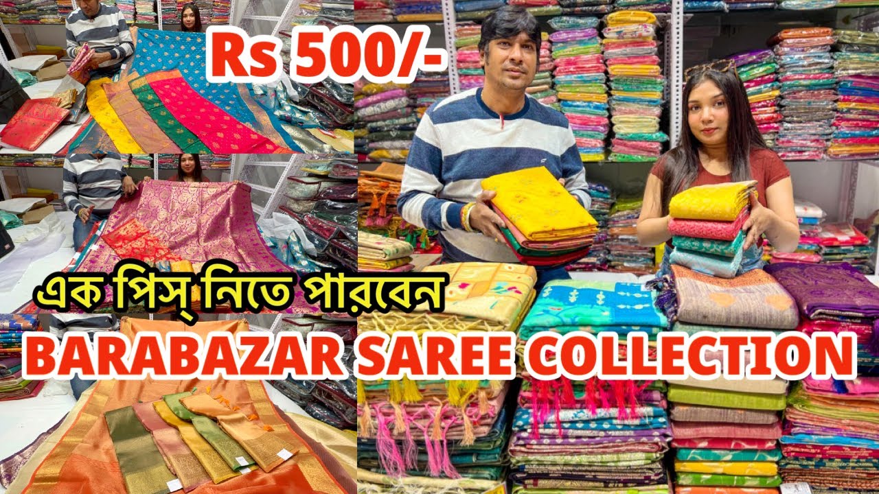 Barabazar Wedding Saree Collection | Barabazar Banarasi Saree Market ...