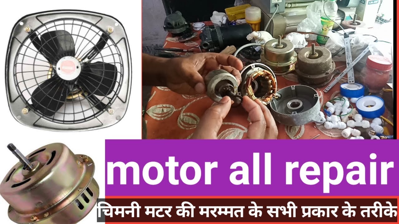 4 wire motor repairing ,Domestic Motor All tipe repair ( chimney ...