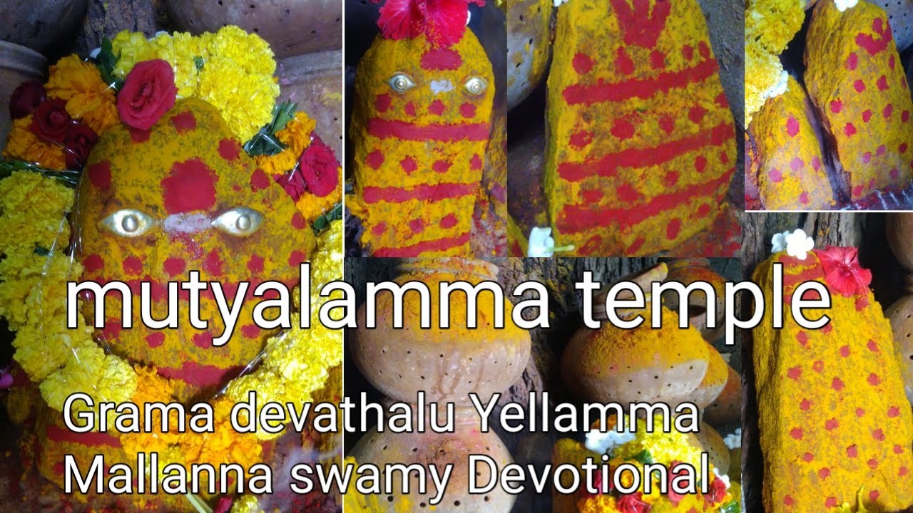 Mutyalamma temple / Grama devatha Yellamma / NAGA MUDRA / NAGA MUDRA ...