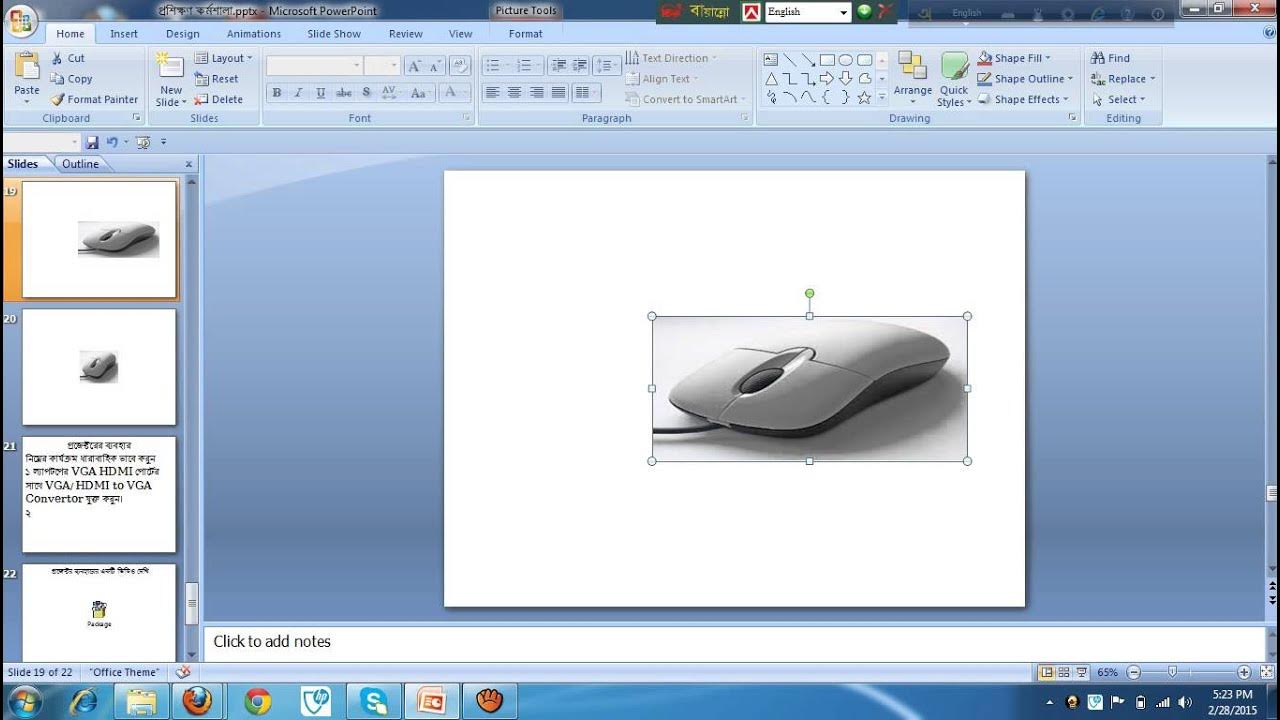 MS Powerpoint tutorial 2 - YouTube
