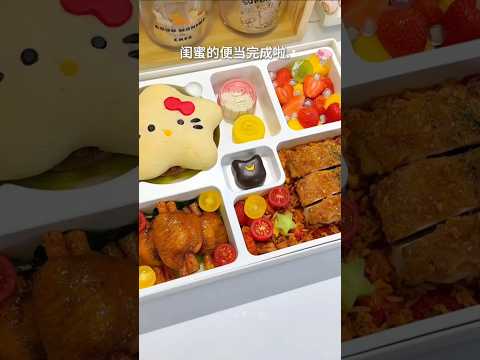 Pack my lunch with me  #lunchbox #food #asmrfood #bentobox #lunch