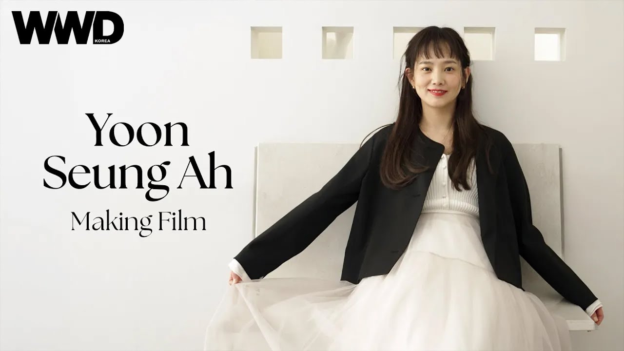 WWD KOREA x YOON SEUNG AH ｜MAKING FILM - YouTube