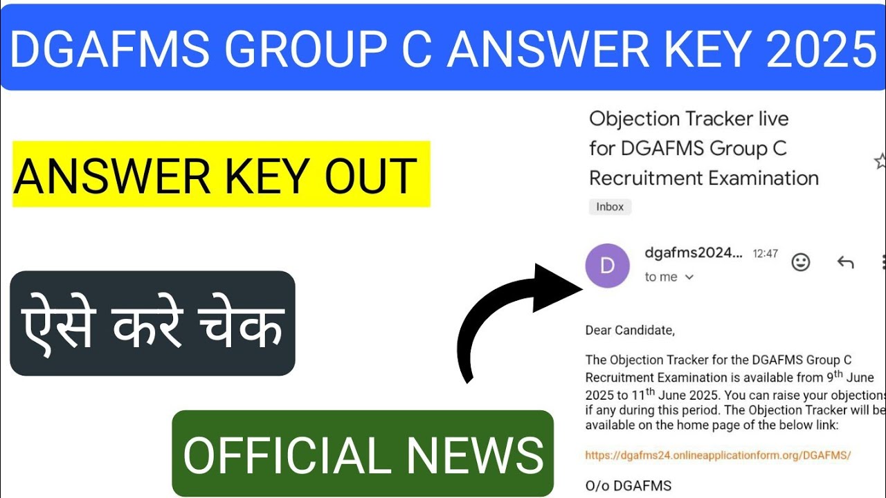 DGAFMS GROUP C EXAM ANSWER KEY 2025 | DGAFMS EXAM ANSWER KEY KESE CHECK ...