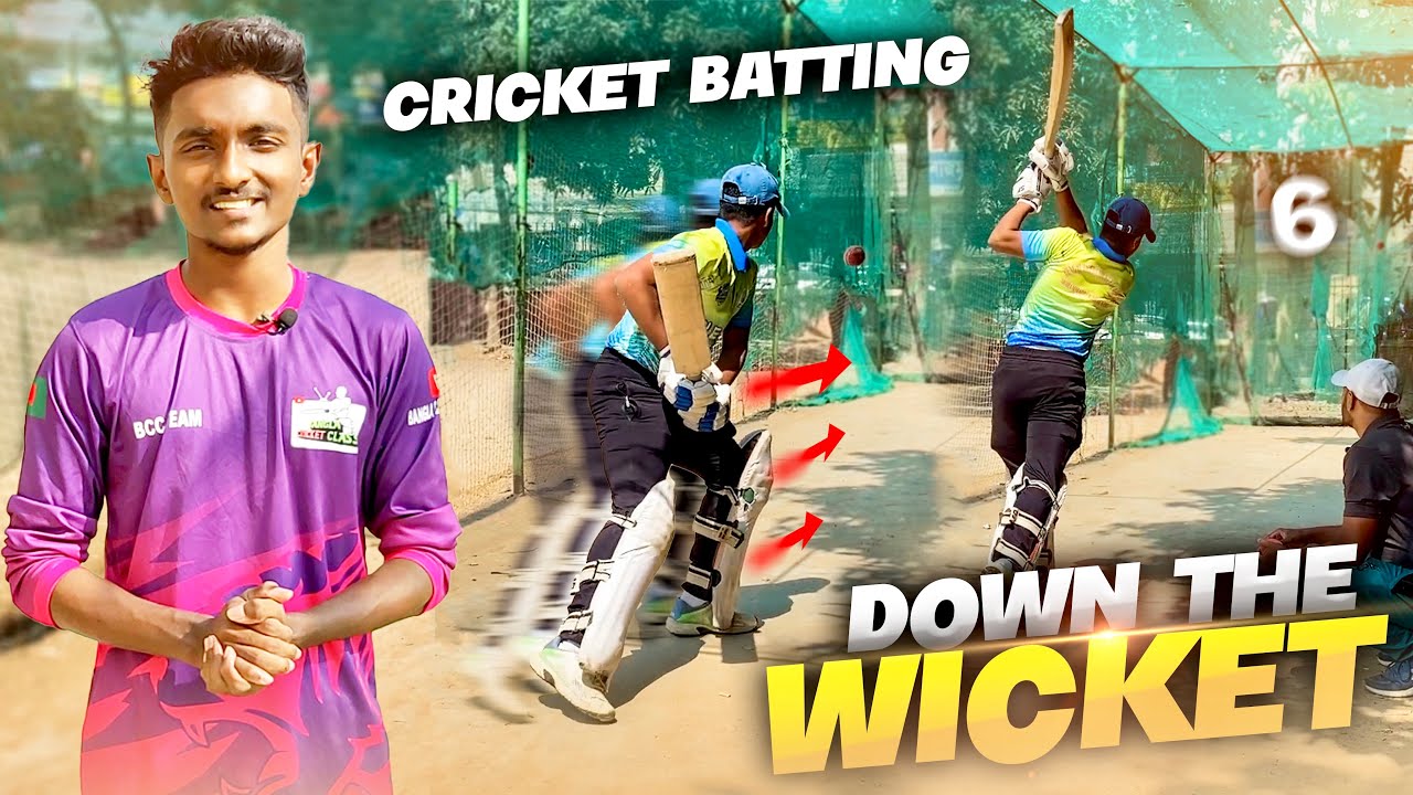 Down The Wicket Batting In Cricket🔥New Cricket Batting Tips || Bangla ...