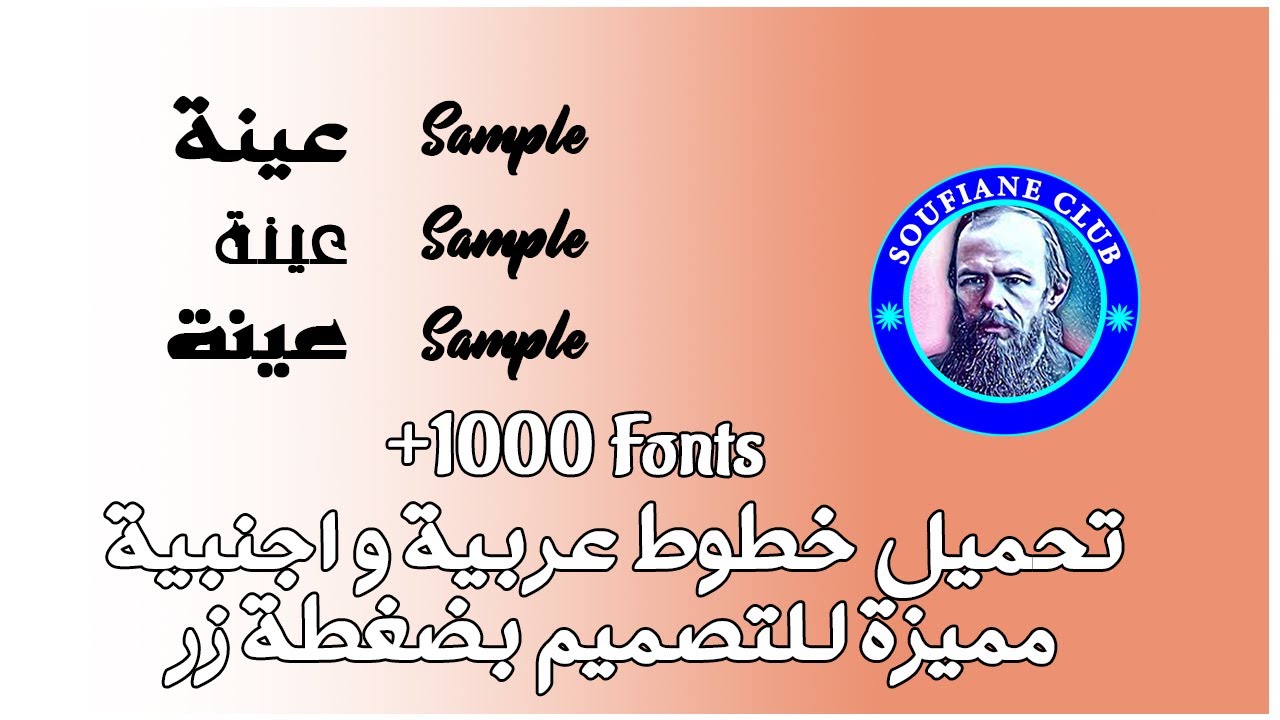 How to Install Multiple Fonts at Once Photoshop +1000 Fonts - YouTube