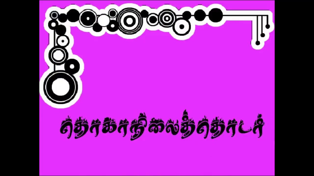 35 Thoga Nilai Thodar Tamil 10th State Board Kalvisolai Diksha 0301