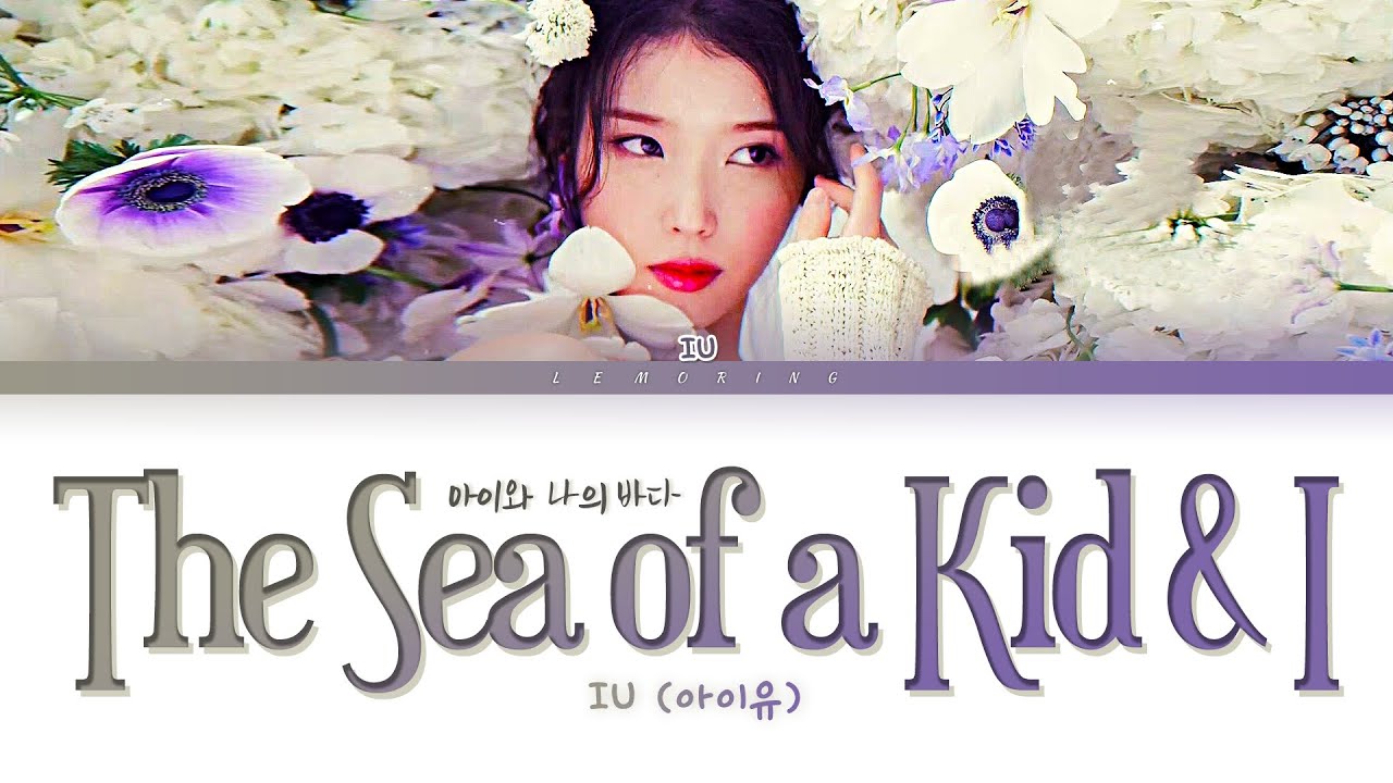IU The Sea of a Kid & I Lyrics [Color Coded Lyrics/Han/Rom/Eng] Chords ...