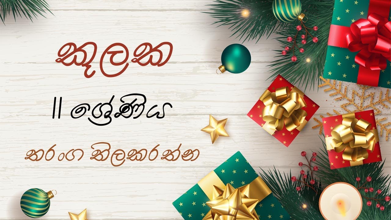 Grade 11 Mathematics Kulaka (Sets). - YouTube