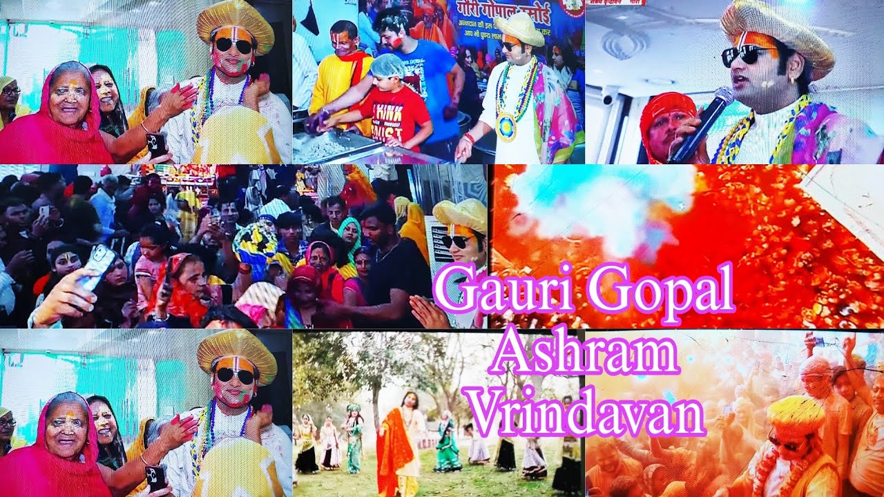 रंगभरी एकादशी || इतने सुंदर लग रहे महाराज जी || Gauri Gopal ashram ...