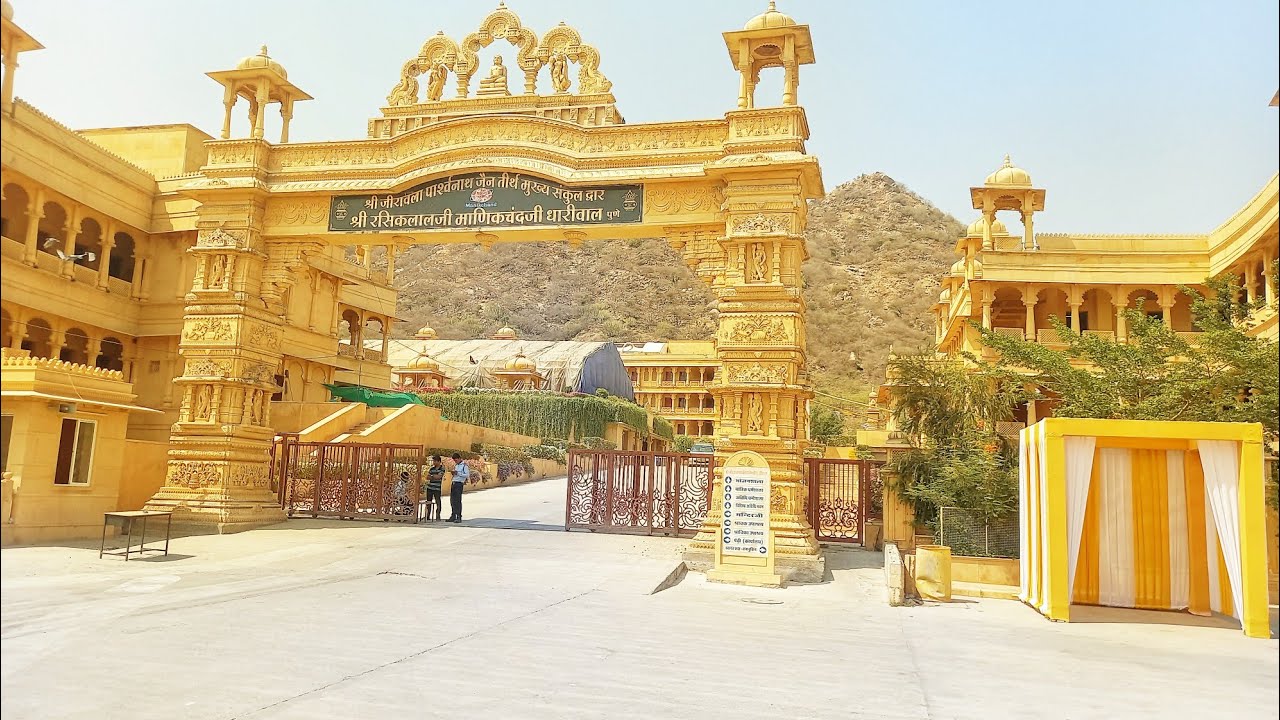 Shri Jirawala Parshwanath Jain Tirth Darshan(Rajasthan) - YouTube