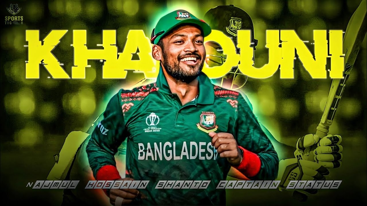 Lord's Captain || Najmul Hossain Shanto Captain Status 🔥|| AHD ...