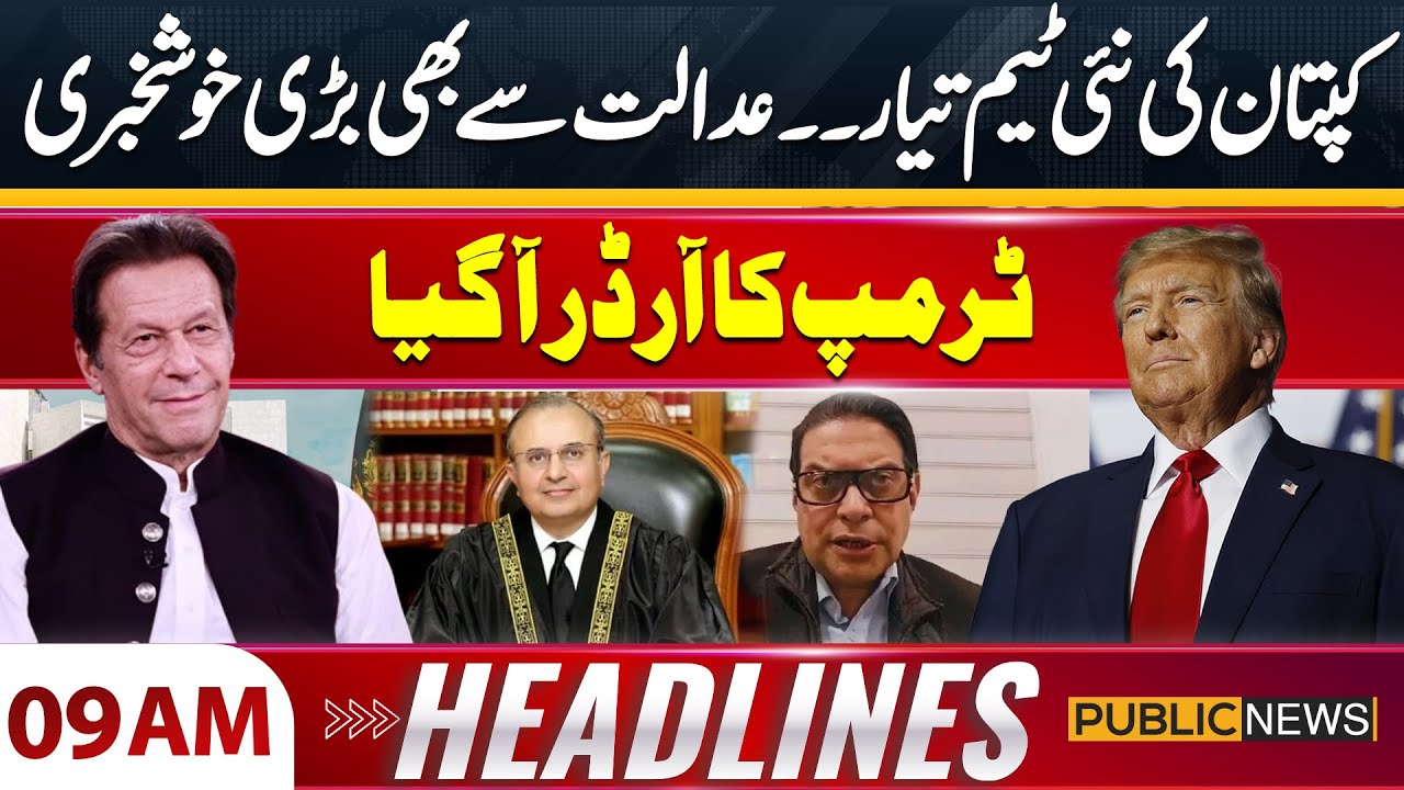 Imran Khan's New Plan| 9 AM Headlines | 26 Jan 2025 | Public News - YouTube
