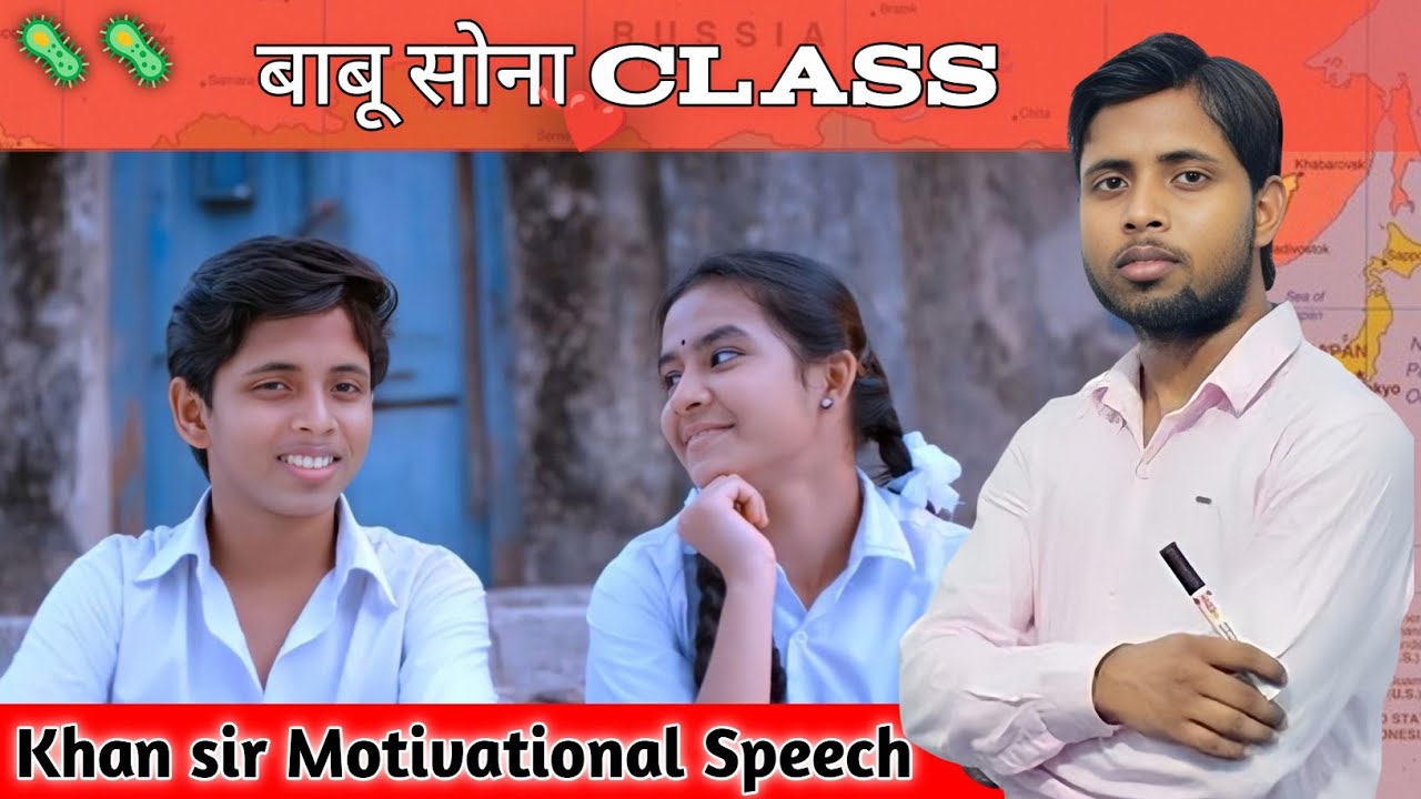 Khan Sir | Napoleon with Carryminati | Sanzar Ms Comedy - YouTube