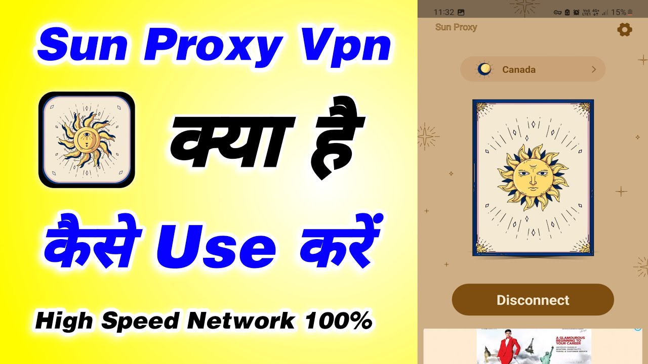 Sun proxy app kaise use kare - Sun proxy app how to use - Sun proxy ...