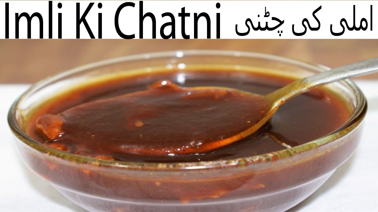 Imli Ki Chatni | Imli Ki Khatti Mithi Chatni Recipe | Tamarind Chutney ...