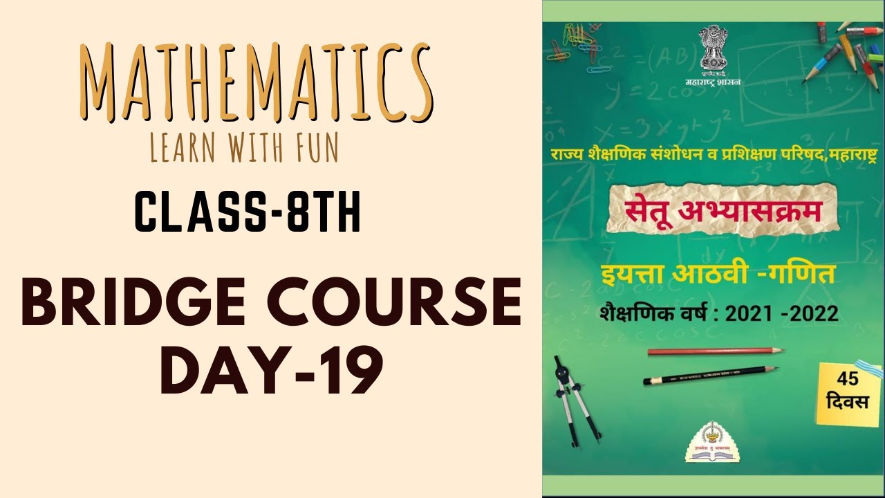 Class-8th | Mathematics | Bridge Course (Day-19) by M. V. Deshmukh Sir ...