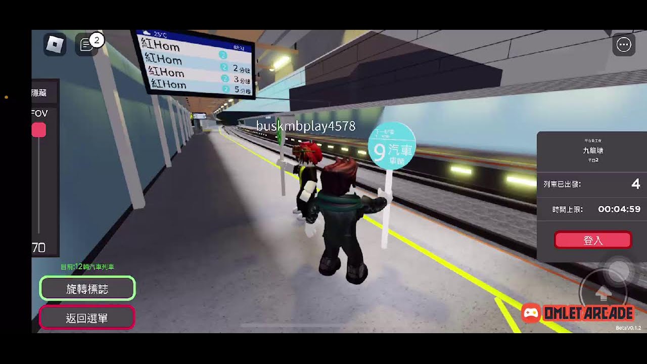Roblox 東鐵綫 R-Train列車和 MTR列車（直播） - YouTube
