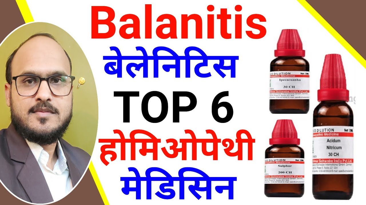 Balanitis | Best Treatment of Balanitis | Best Homeopathic Doctor in ...
