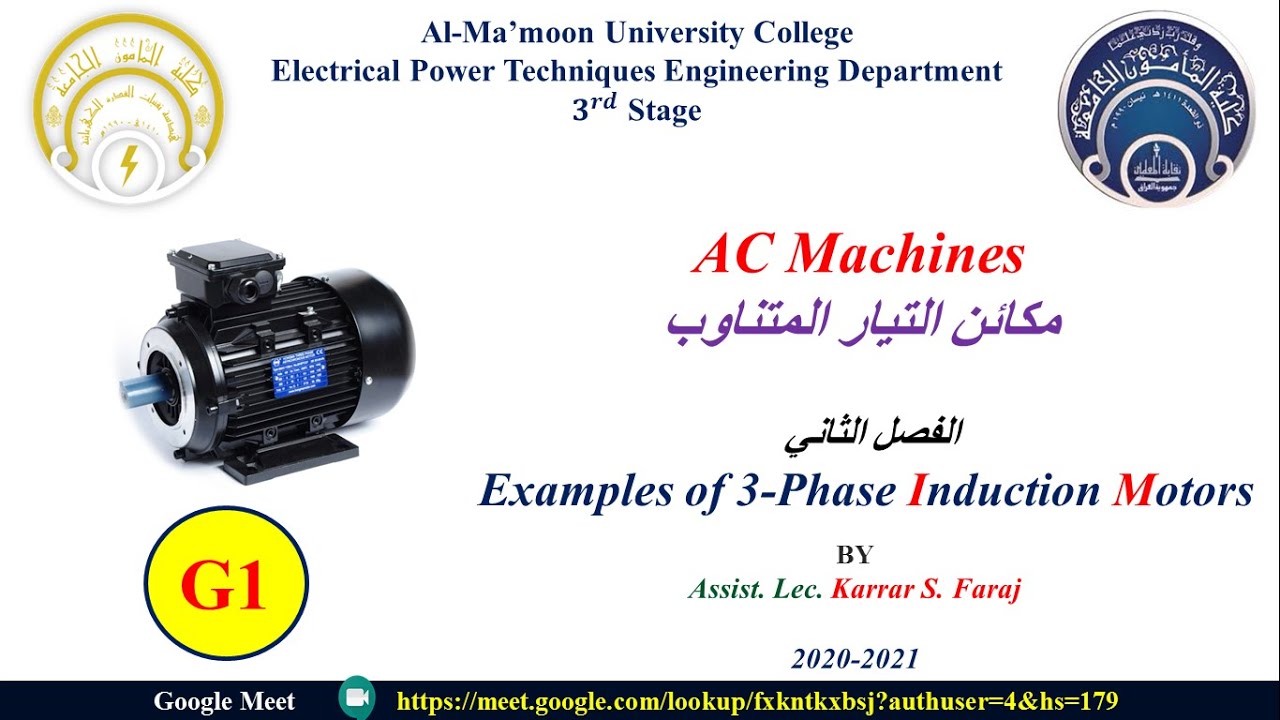#AC_Machines || Examples of 3-Phase Induction Motors - YouTube