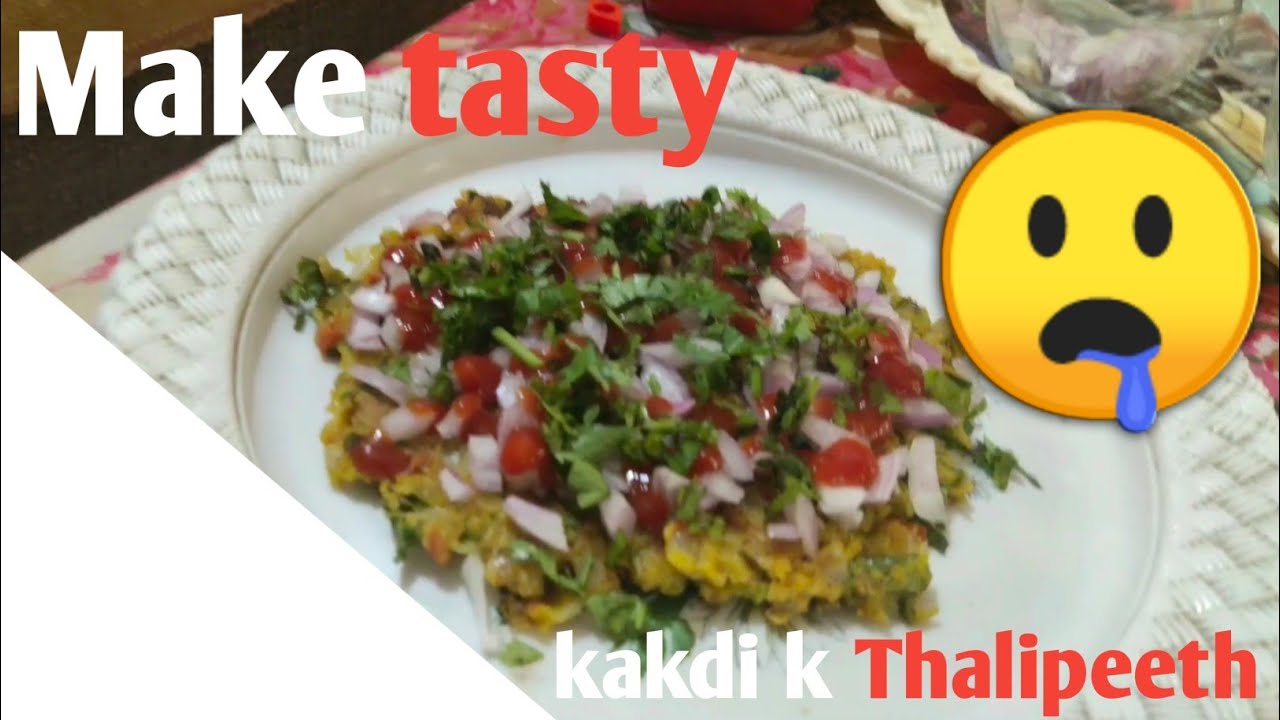 Kakdiche Thali Peeth in marathi || recipy of kakdi che thali peeth ...