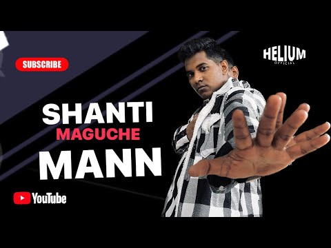 HELIUM // SHANTI MAGUCHE MANN // SOHAN BEATZ // SAMBALPURI RAP SONG ...