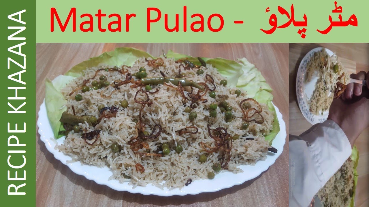 Matar Pulao Riceمٹر پلاؤ By Recipe Khazana||Winter Rice Recipe||Matar ...