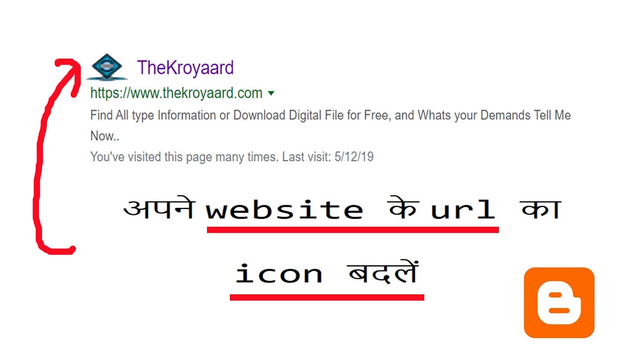 How To Change Website's URL Icon Favicon - YouTube