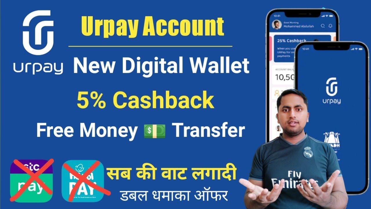 Urpay Alrajhi | Urpay Account kaise Banaye | How to Create urpay ...